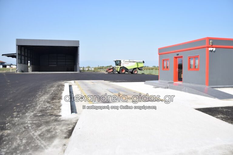 Νέες εγκαταστάσεις στην Αλεξάνδρεια για την “Αναστασιάδης Θ. Ευάγγελος ...
