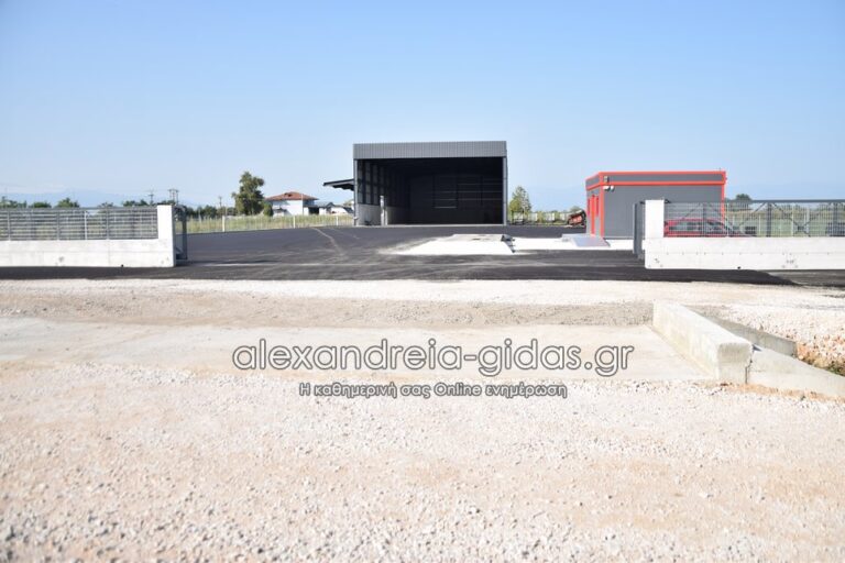 Νέες εγκαταστάσεις στην Αλεξάνδρεια για την “Αναστασιάδης Θ. Ευάγγελος ...