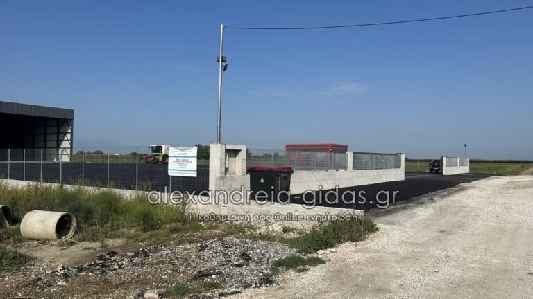 Νέες εγκαταστάσεις στην Αλεξάνδρεια για την “Αναστασιάδης Θ. Ευάγγελος ...