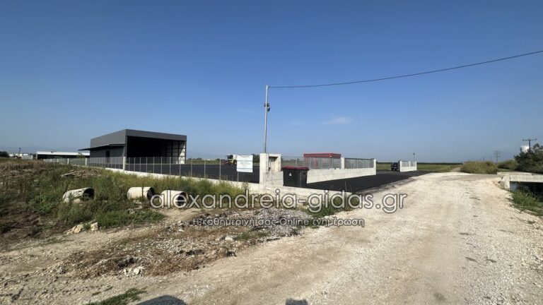 Νέες εγκαταστάσεις στην Αλεξάνδρεια για την “Αναστασιάδης Θ. Ευάγγελος ...