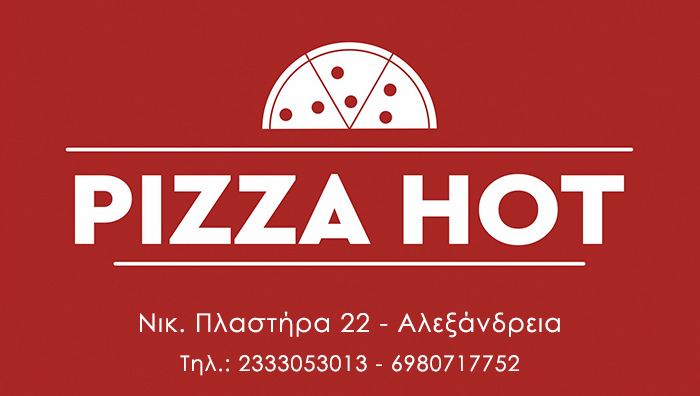 Αλεξάνδρεια - Γιδάς | Η καθημερινή σας online ενημέρωση | Eιδήσεις - Nέα
